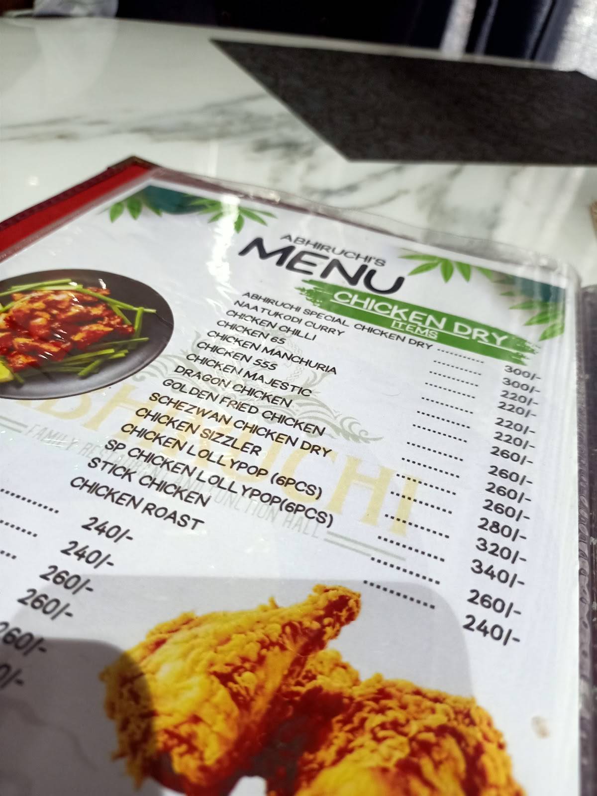 Menu at AbhiRuchi Family restaurant, Pulivendula