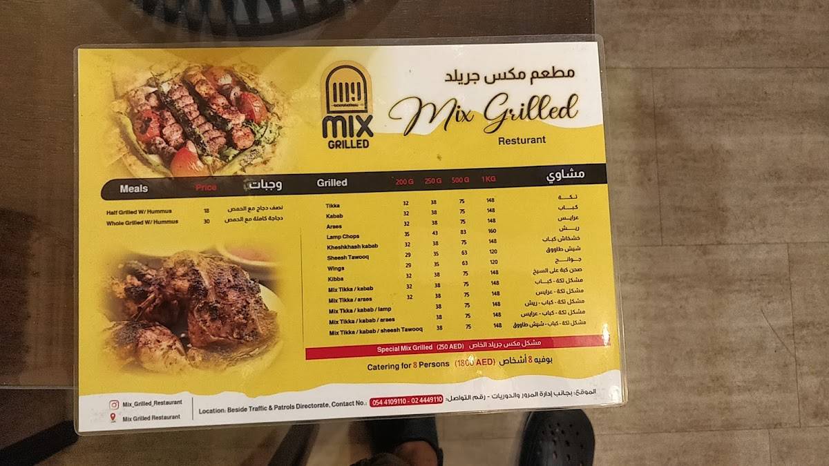 Menu at Mix Grilled restaurant, Abu Dhabi