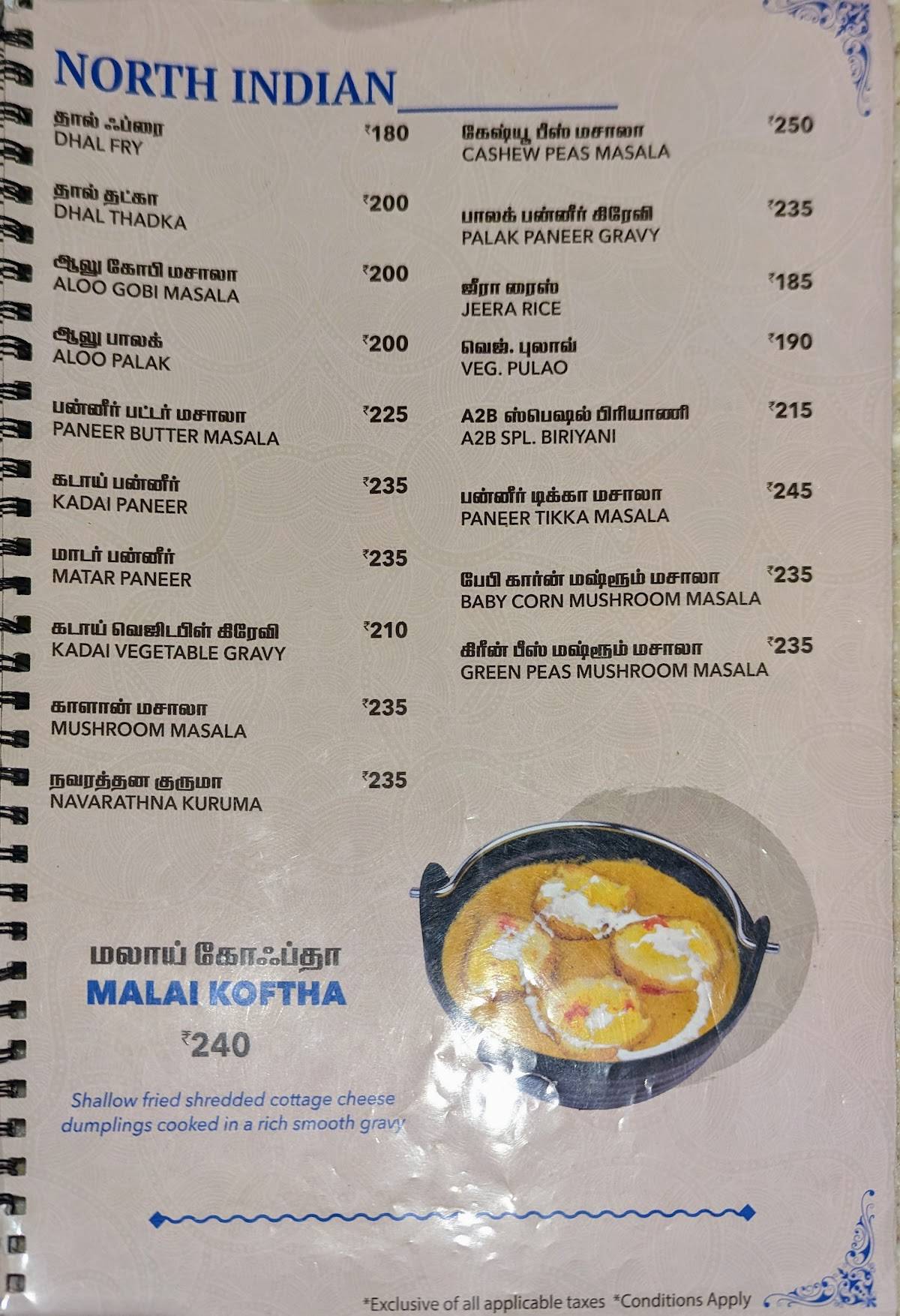 Menu at Adyar Ananda Bhavan - A2B, Ooty