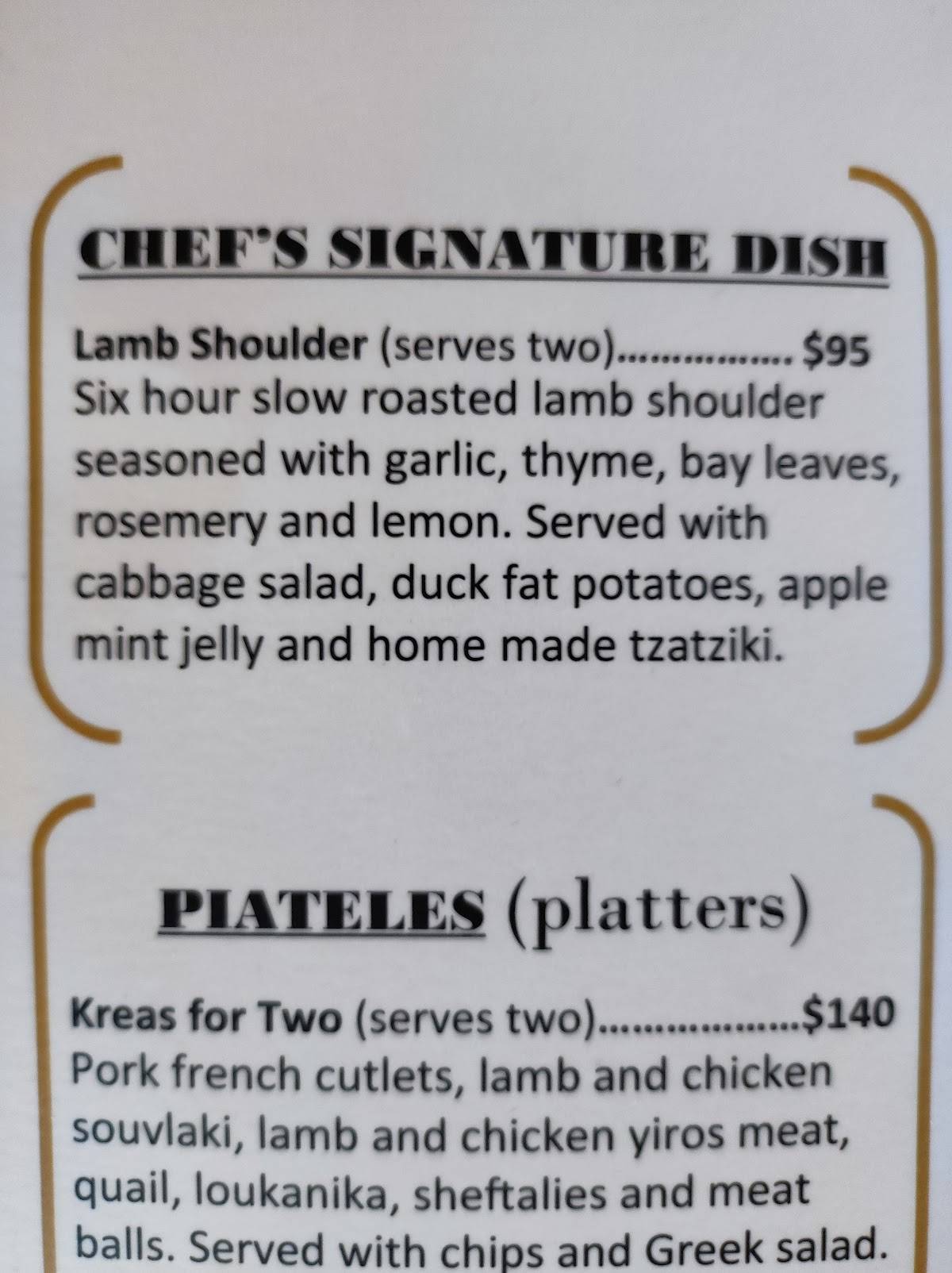Menu at Agapi Greek Cuisine restaurant, Hyde Park