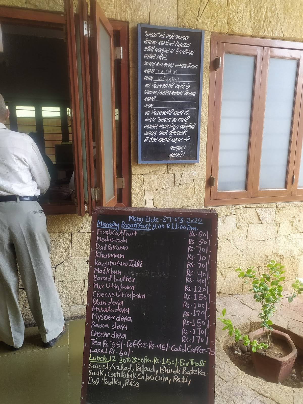 Menu at Kamla, Ahmedabad, 2GV9+M34