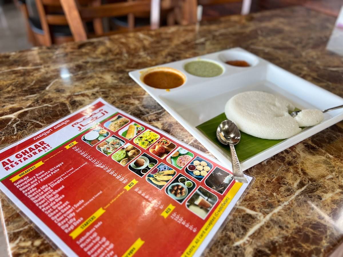Menu at Al Ghaar Restaurant, Sharjah