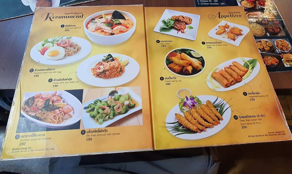 Menu at Ali's Indian & Thai - MBK Center G Floor Zone D (Halal ...