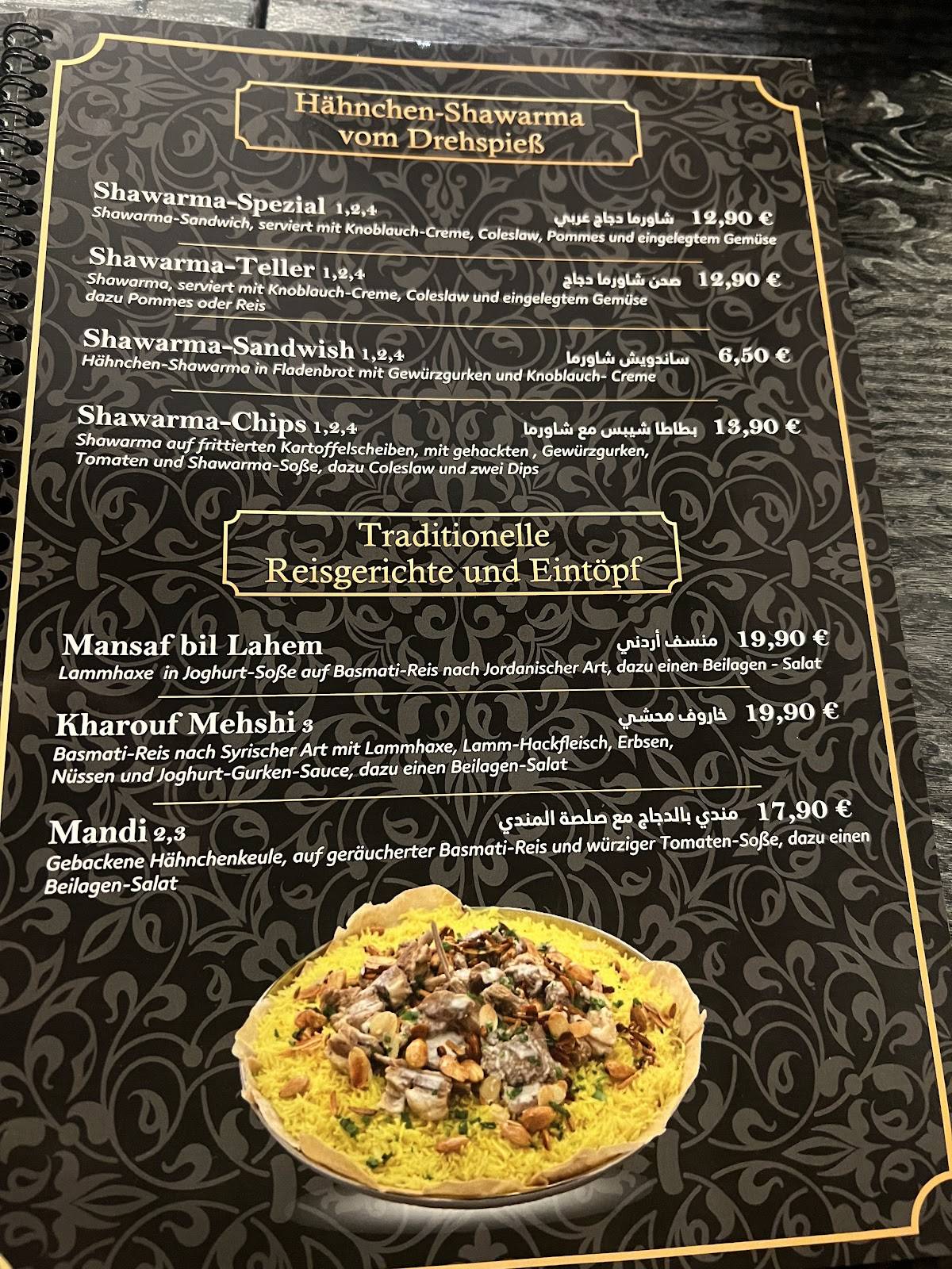 Menu at Almayas Restaurant, Mannheim