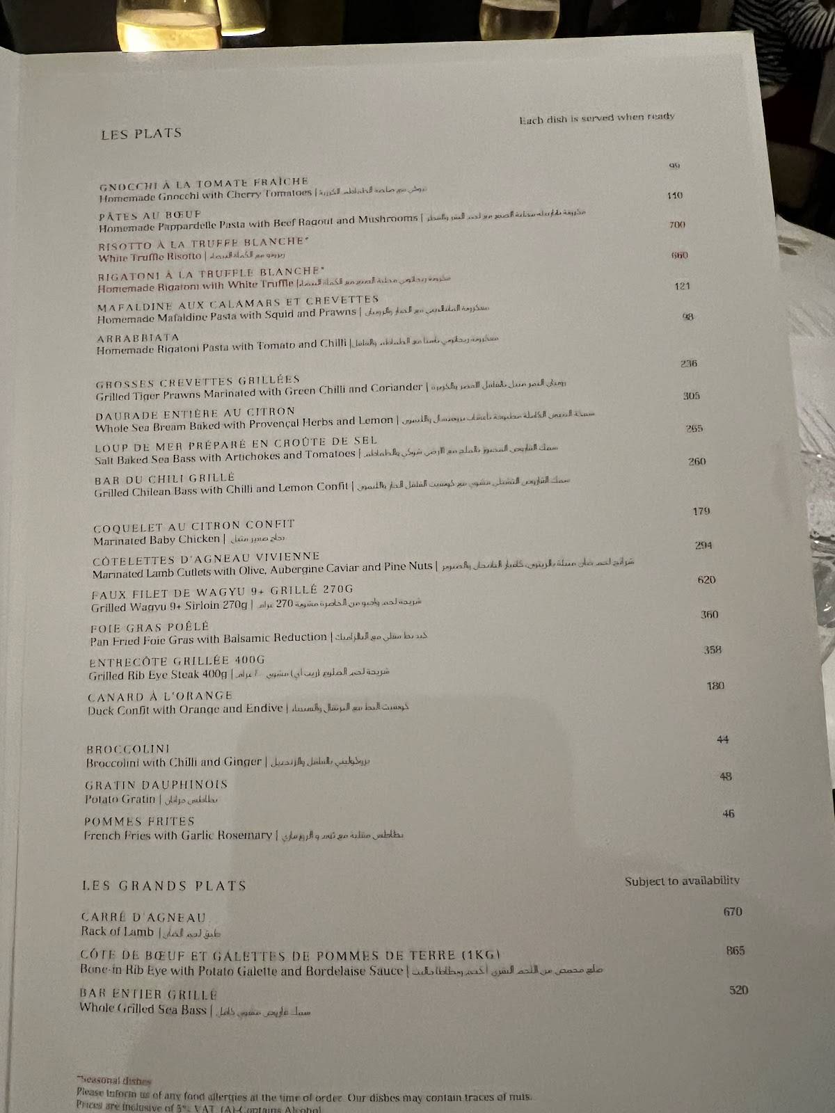 Menu at Almayass restaurant, Abu Dhabi, The Galleria Mall Section D L1 ...