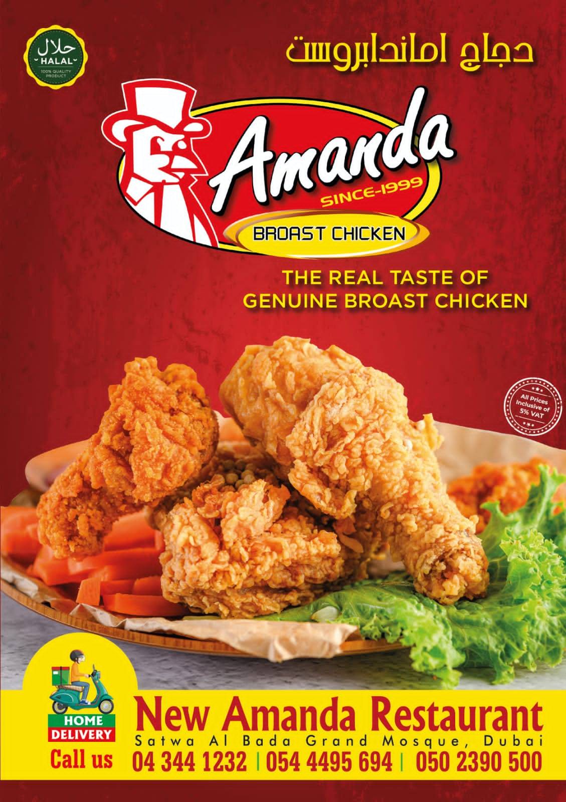 Carta del restaurante Amanda Broast Chicken LLC, Dubai, Hor Al Anz St