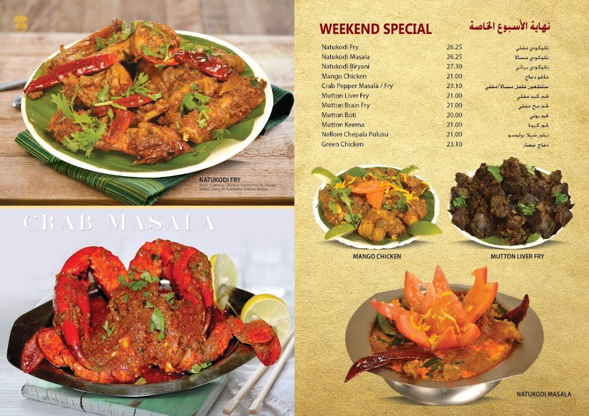 Menu at Sree Amaravathi Restaurant, Dubai, Al Karama 27a St