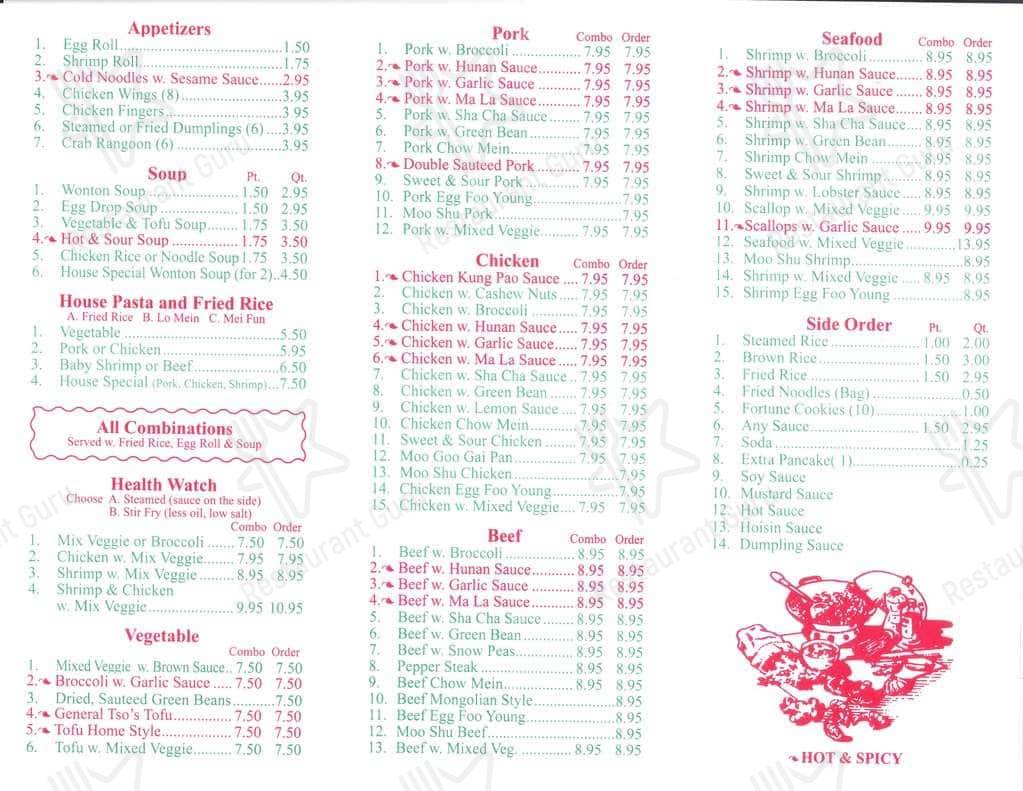 Menu at Amazing Wok Asian cuisine restaurant, Pittsburgh