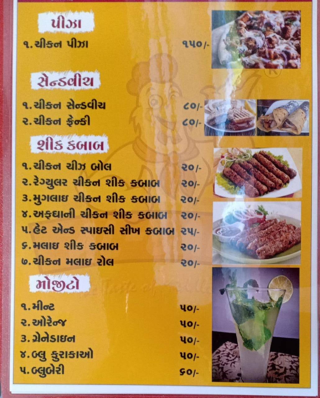 Menu at AL BAIK FOOD ANAND, Anand