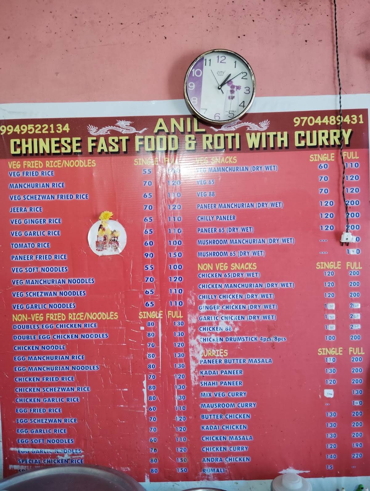 Menu at Anil Chinese & Fast Food, Secunderabad