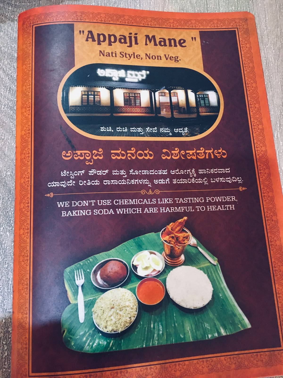 Menu at Appaji Mane Naati Style, Non-Veg Family Restaurant, Bengaluru