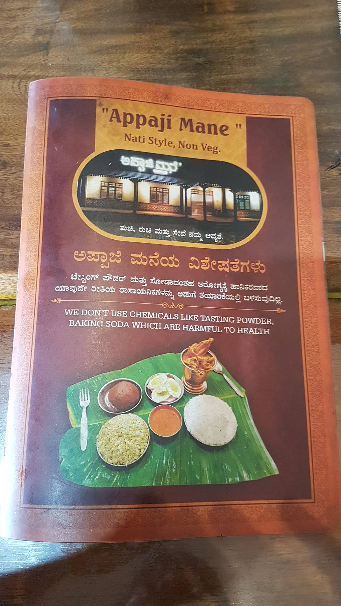Menu at Appaji Mane Naati Style, Non-Veg Family Restaurant, Bengaluru