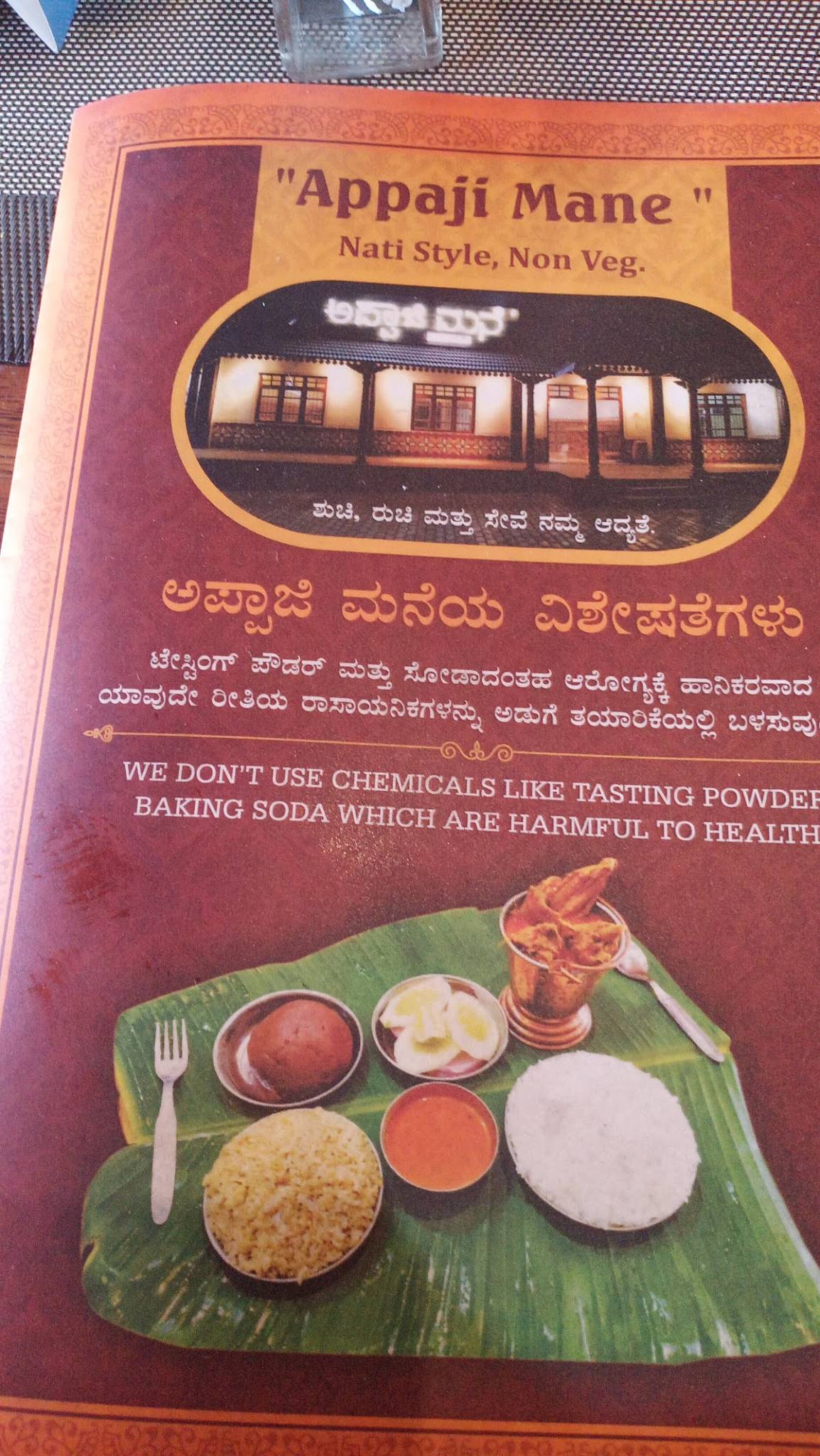 Menu at Appaji Mane Naati Style, Non-Veg Family Restaurant, Bengaluru