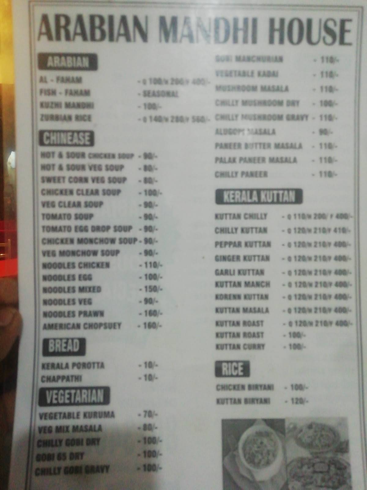 Menu at Arabian Mandhi House, Bengaluru