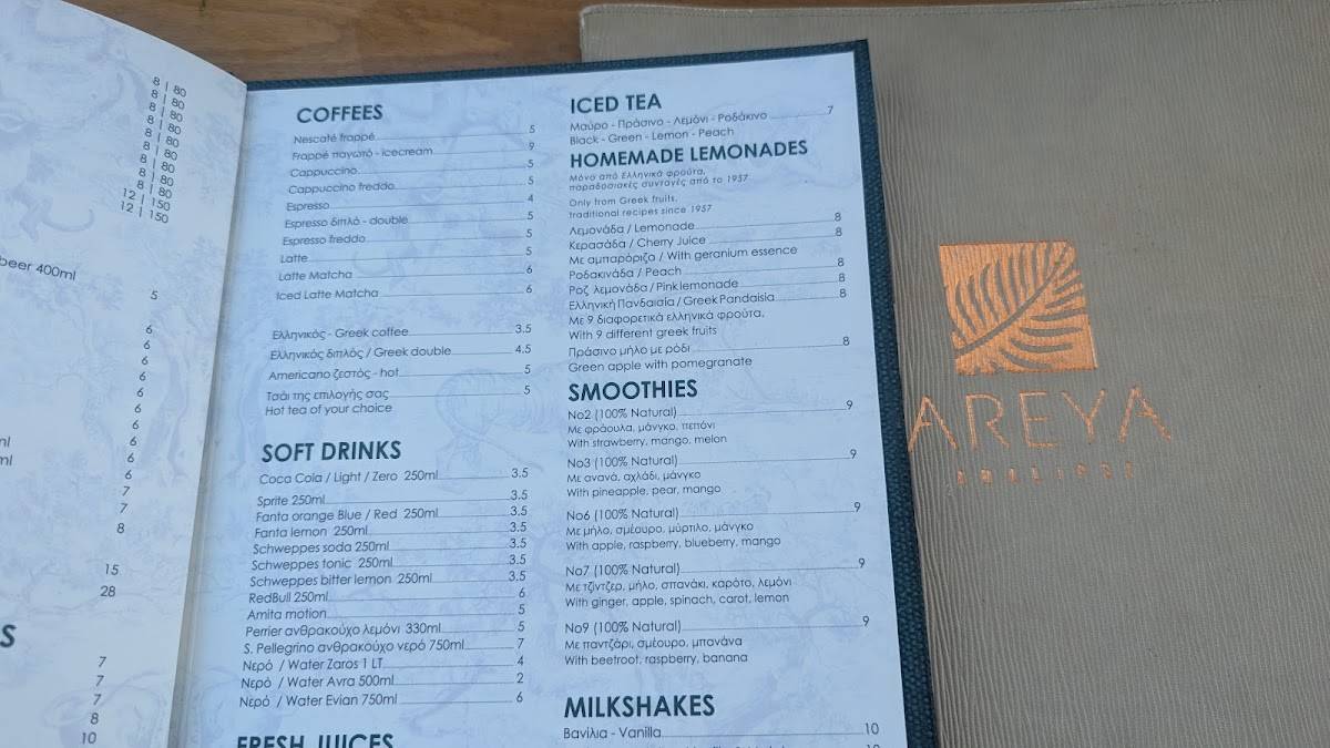 Menu at Areya Beach Bar Restaurant, Agkisaras