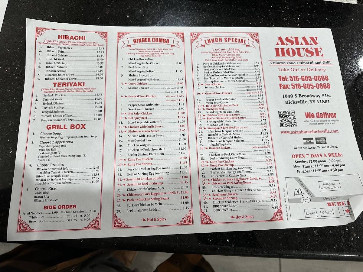 Menu at Asian House restaurant, Hicksville