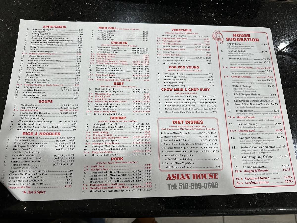 Menu at Asian House restaurant, Hicksville