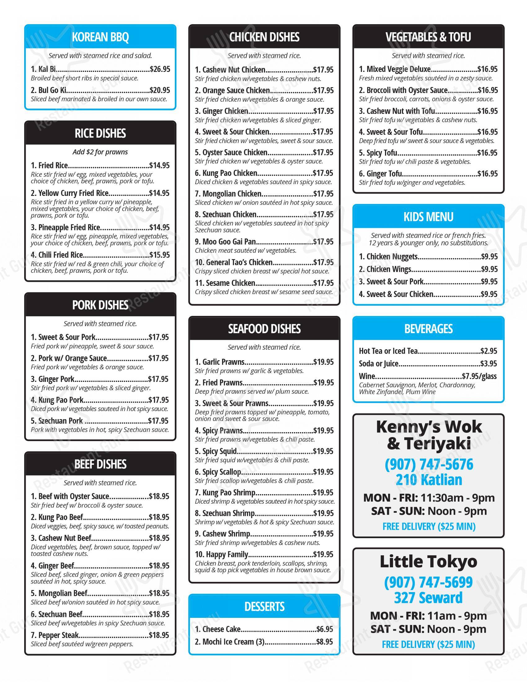 Menu at Asian Palace Restaurant, Sitka