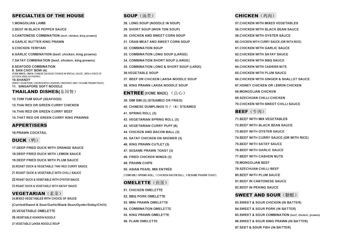 Menu at Asian Pearl Chinese Restaurant, Saint George