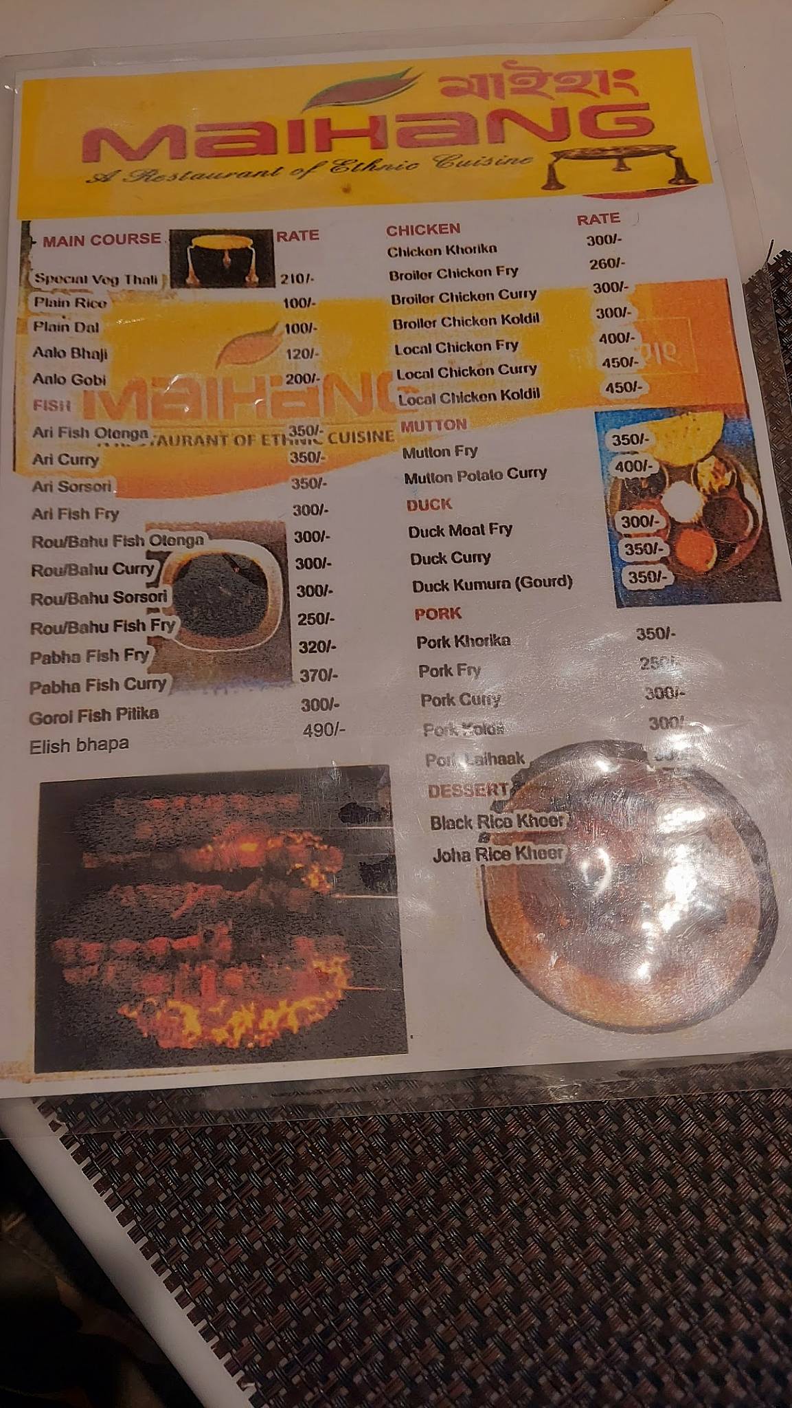 Menu at Assam Bhawan, New Delhi
