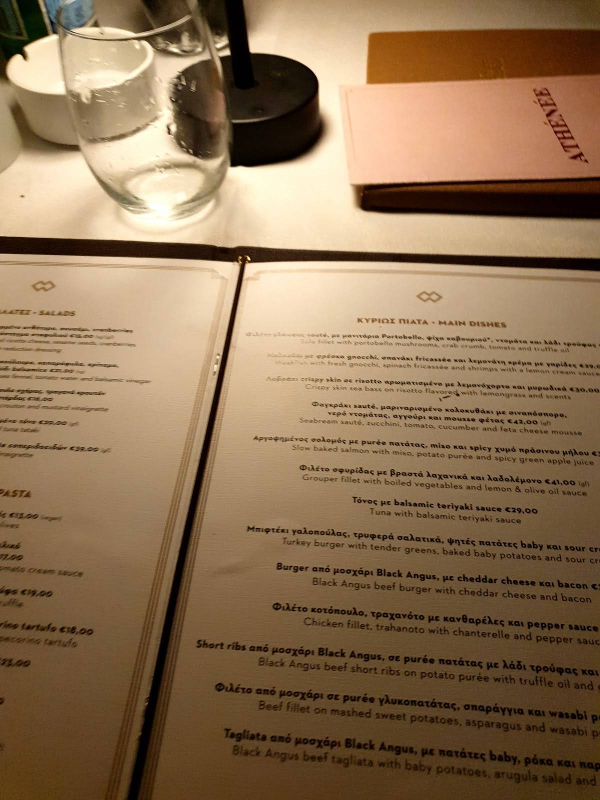 Menu at Athénée, Athens
