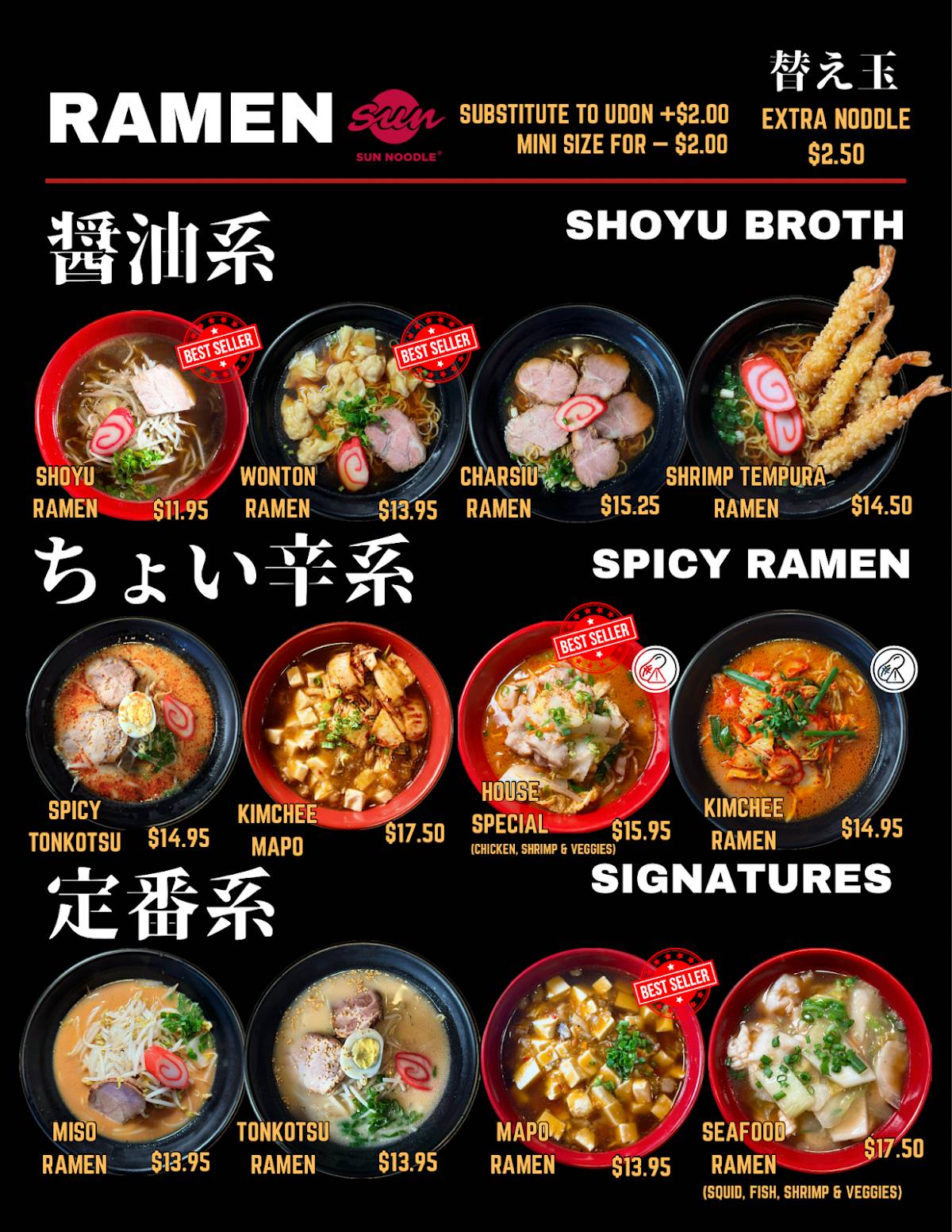 Menu at Ayame Curry Ramen House restaurant, Kaneohe