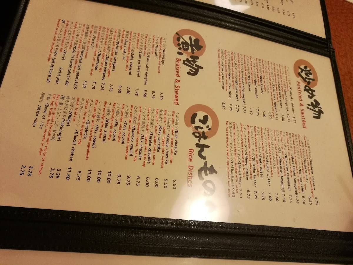 Menu at Azuma Japanese Restaurant, Gardena