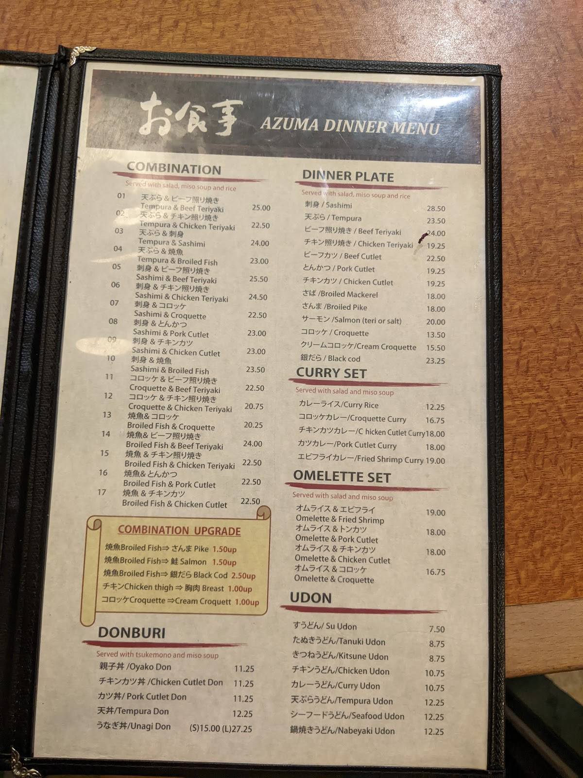 Menu at Azuma Japanese Restaurant, Gardena