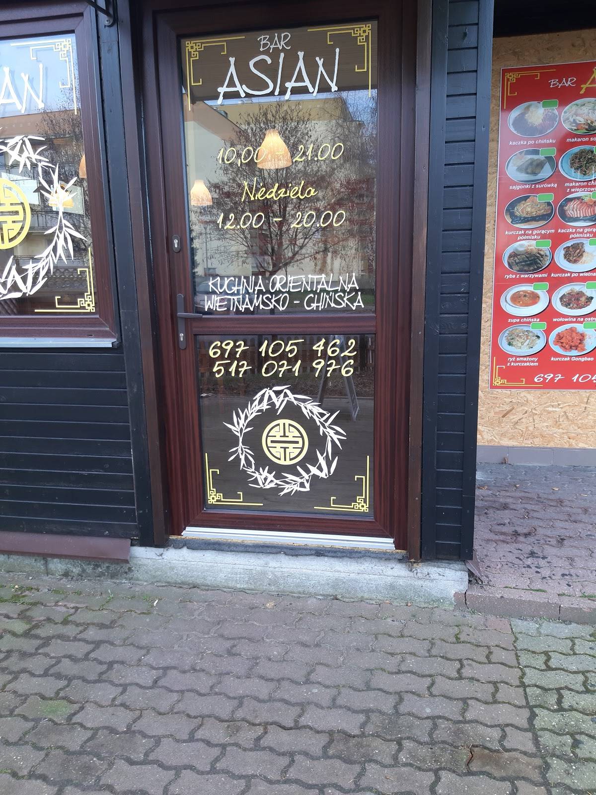 Menu at BAR ASIAN, Swarzędz