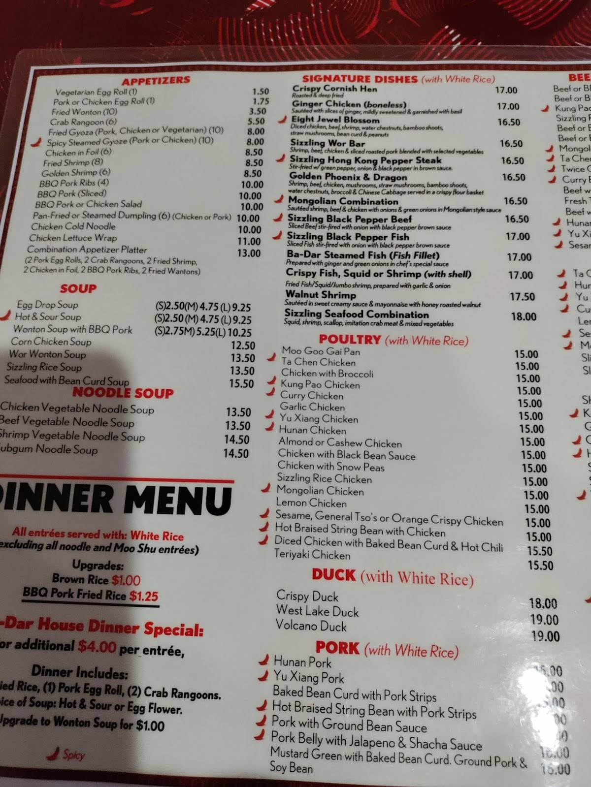 Menu at Ba-Dar Chinese Restaurant, Tucson