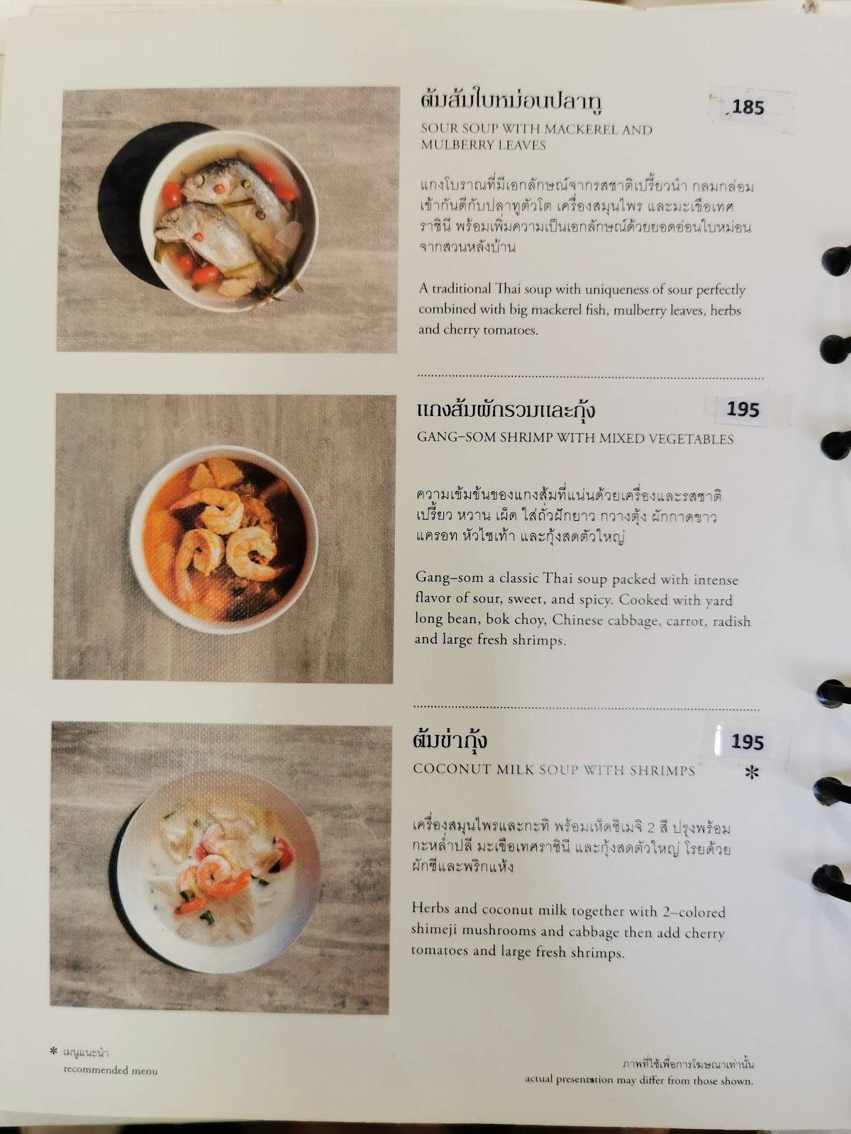 Carta del café Baan Lae Gaysorn, Bangkok