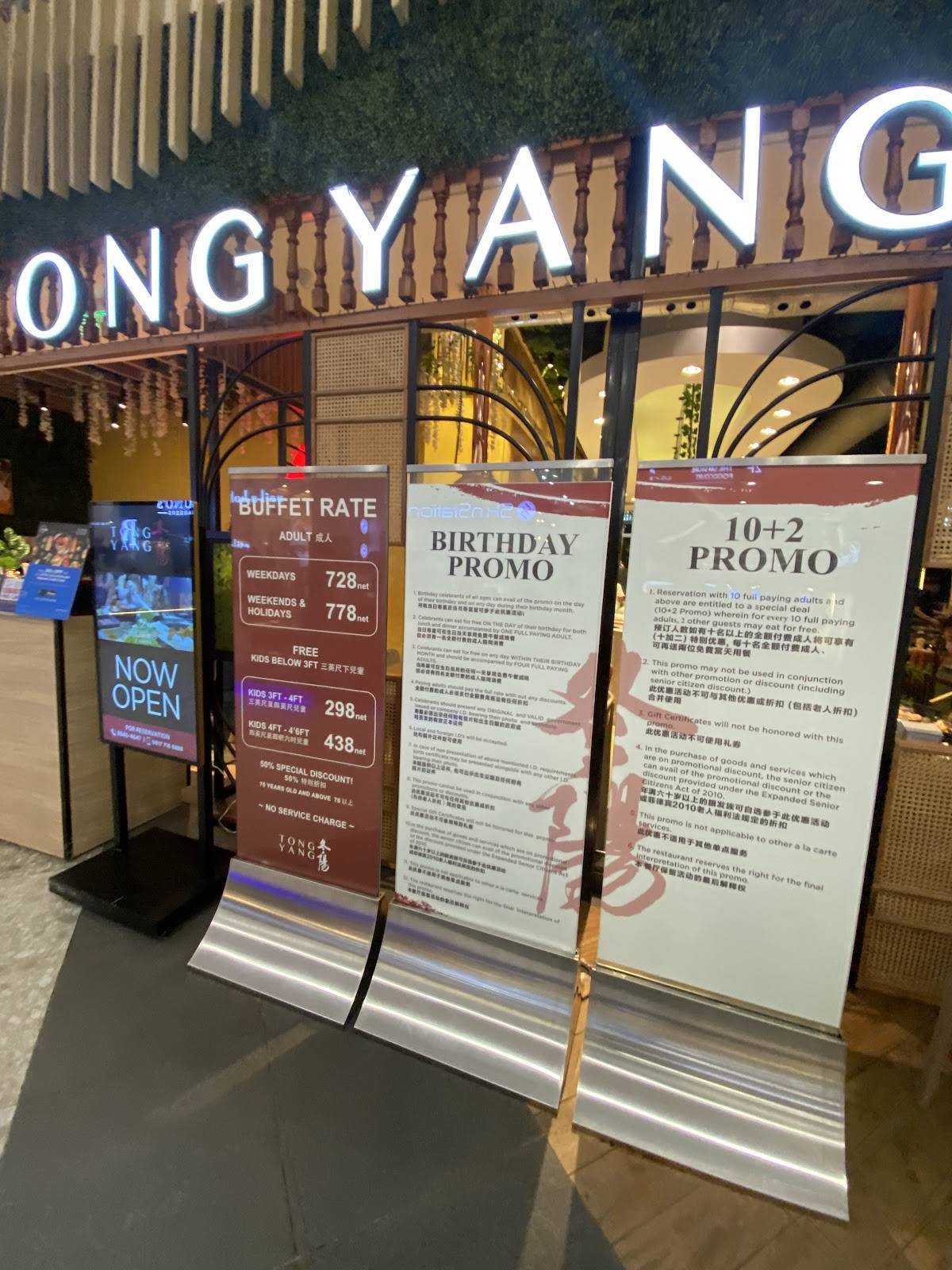 Menu at Tong Yang, SM City Baguio restaurant, Baguio