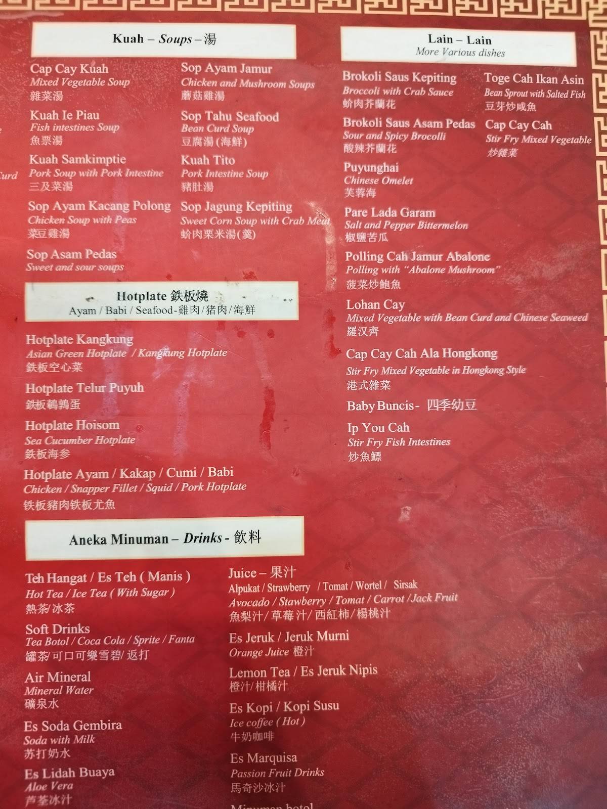Menu at Bakmi Pinangsari restaurant, West Jakarta, Kompleks Citra Niaga ...