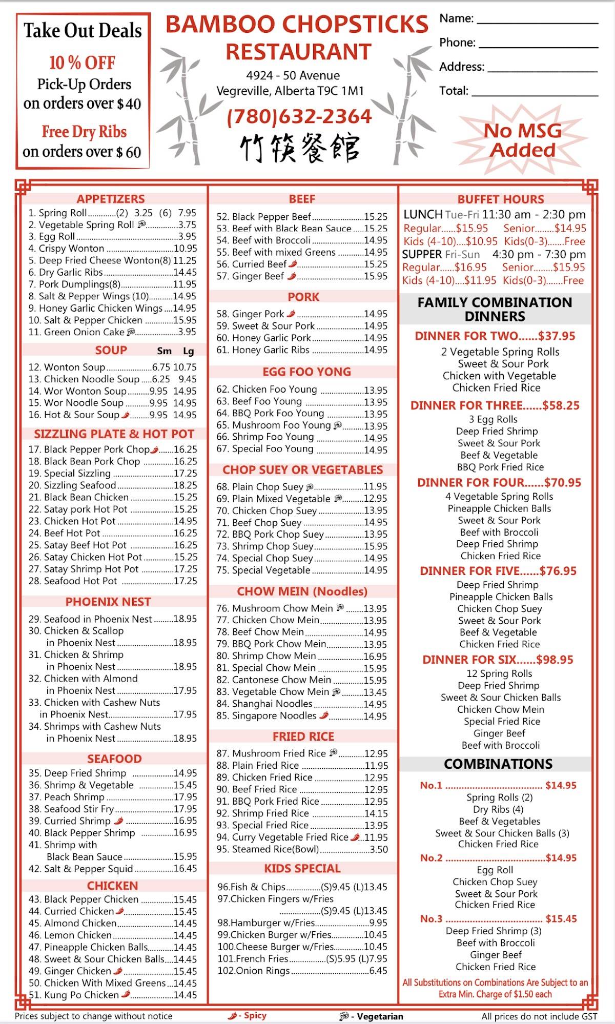 Menu at Bamboo Chopsticks restaurant, Vegreville