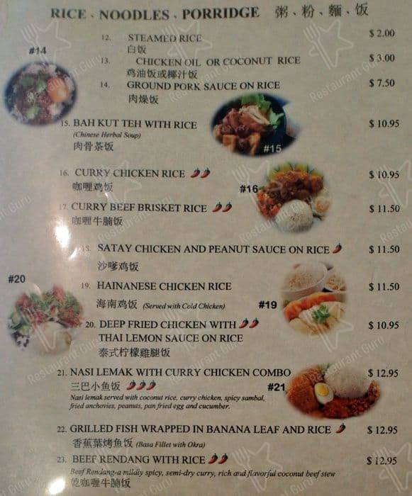 Menu at Banana Leaf Tropical Cuisine restaurant, Calgary, 32 St NE