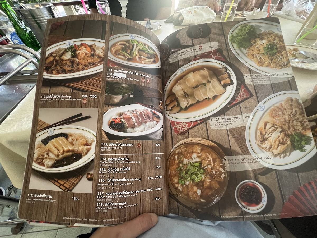 Menu at Bang Bua Restaurant, Bangkok, 13 Phahonyothin Rd