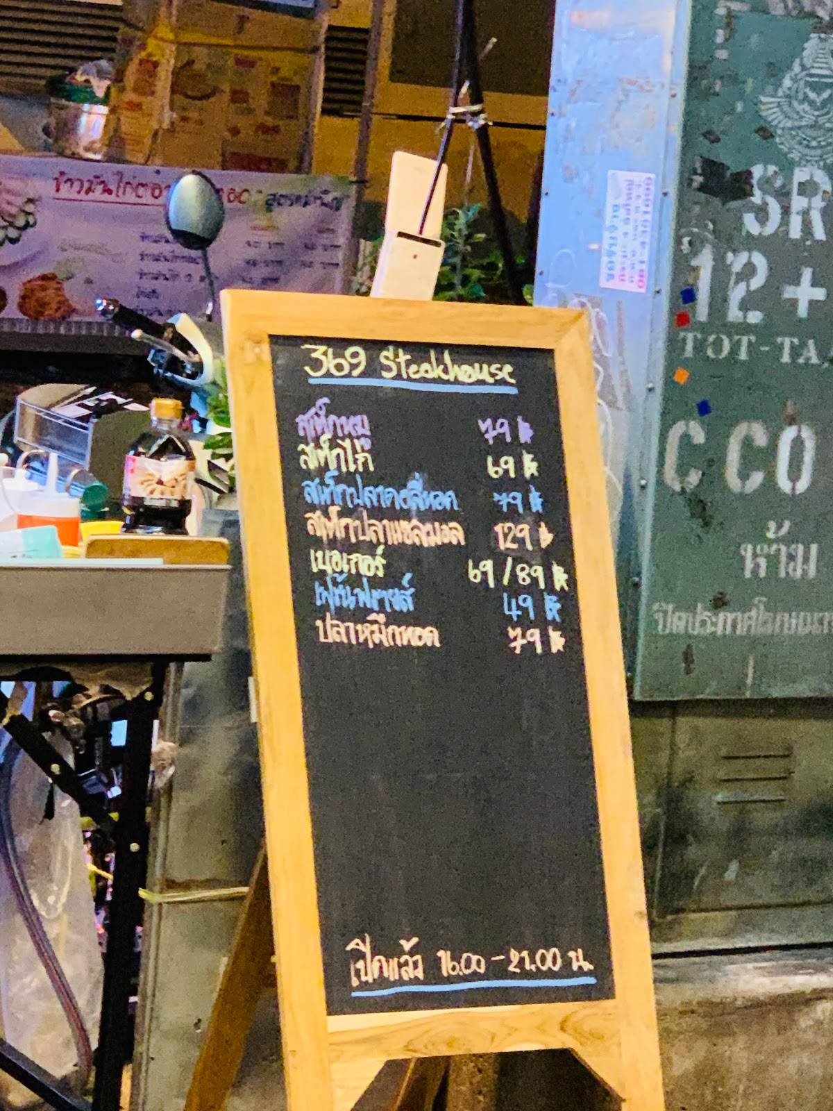 Menu at 369 Steakhouse, Bangkok