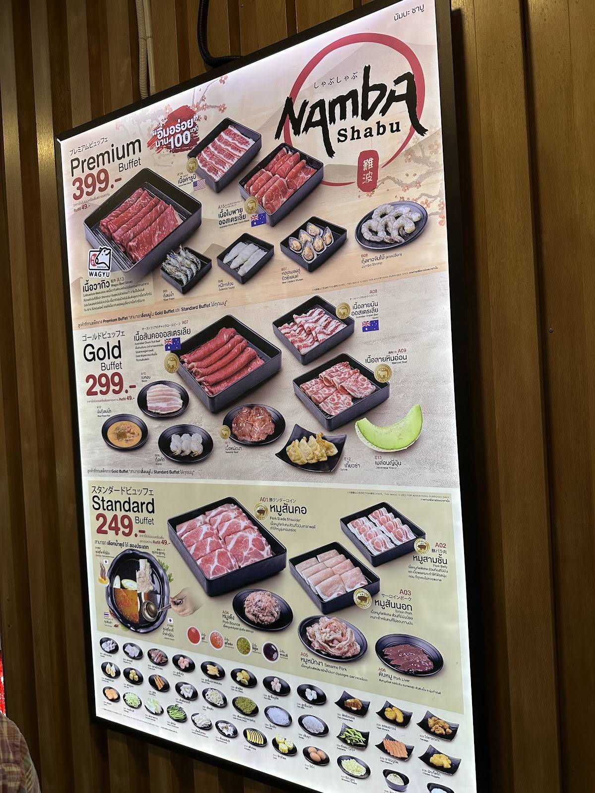 Carta del restaurante Namba Shabu (นัมบะ ชาบู) - บรรทัดทอง, Bangkok