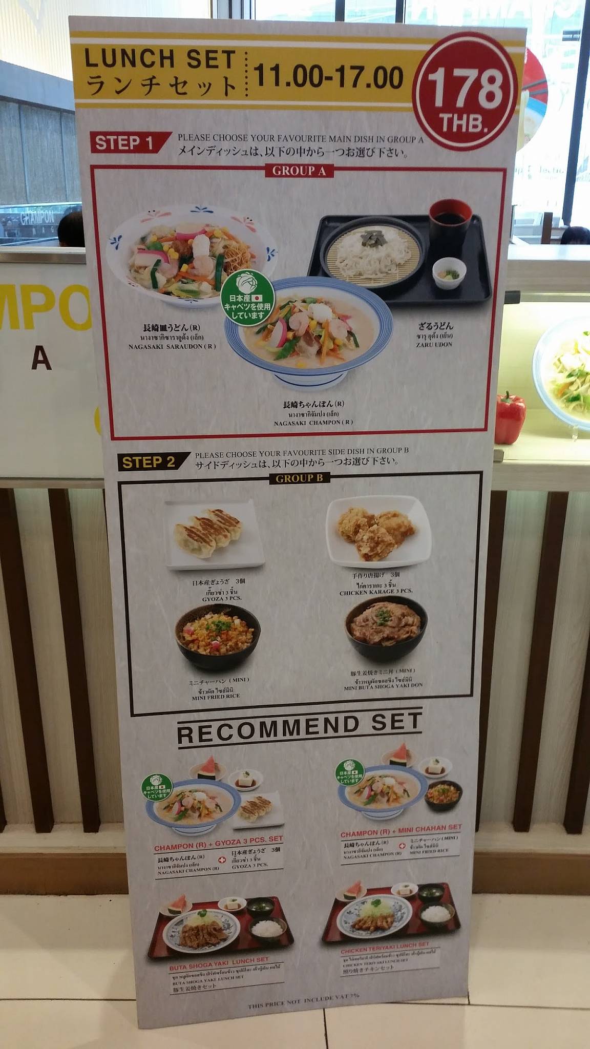 Menu at Ringer Hut - Gateway Ekkamai restaurant, Bangkok, 967/6 ...