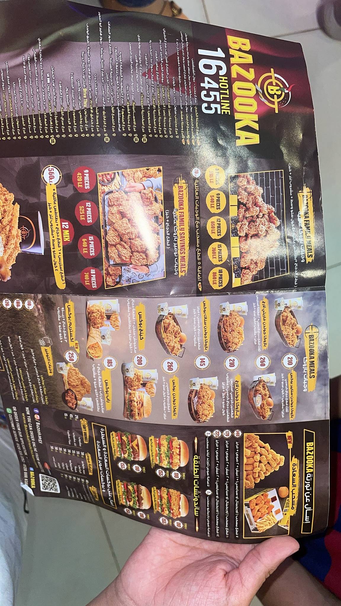Menu au Bazooka Fried Chicken Egypt restaurant, Nouveau Caire