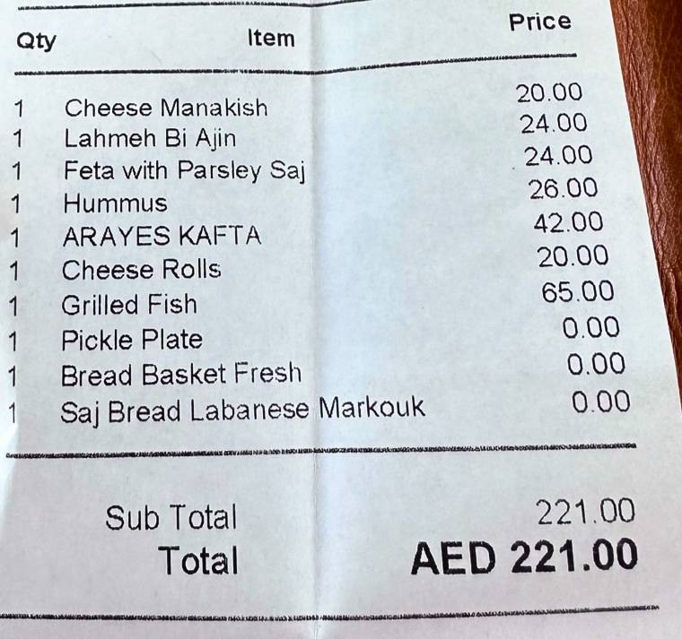 Menu at Beirut Gate Lebanese Restaurant بوابة بيروت, Sharjah