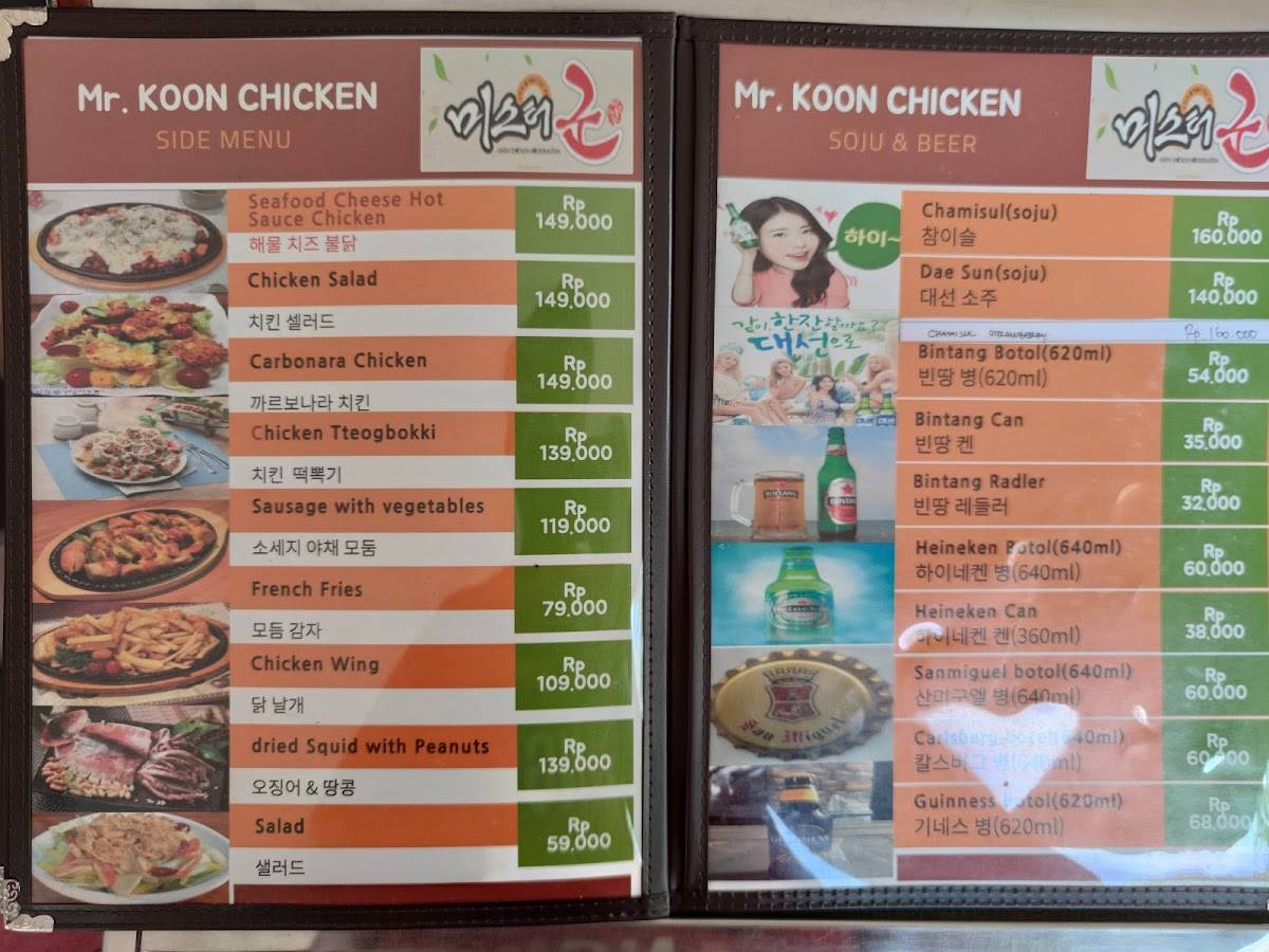 Menu at Resto Mr. Koon restaurant, Bekasi Regency, Jalan galeria ...