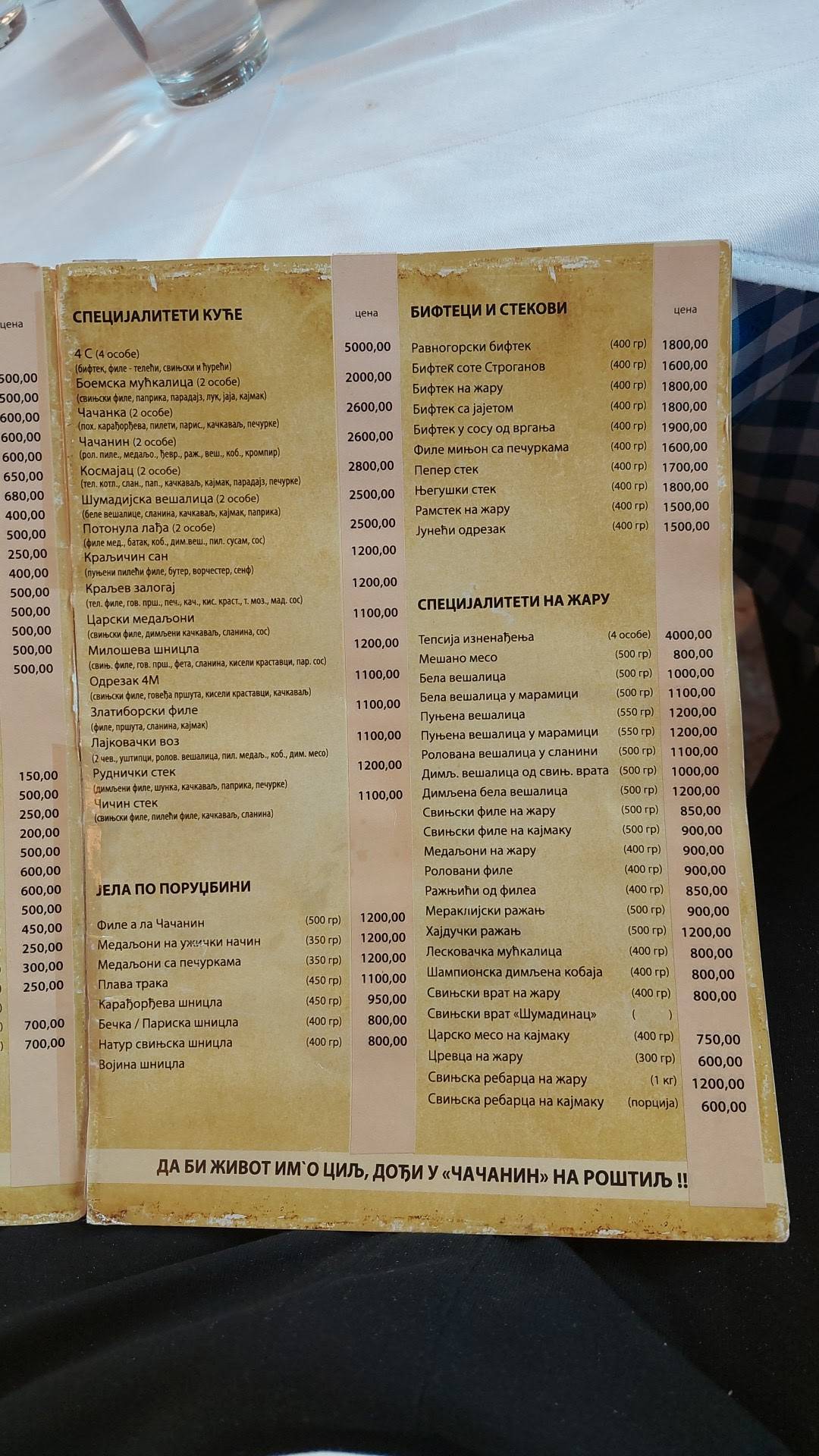 Menu at Restoran ČAČANIN restaurant, Belgrade
