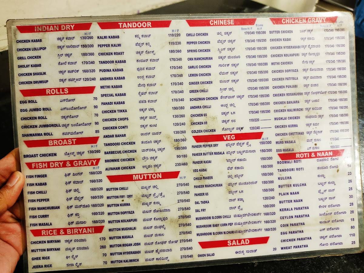 Menu at AL-BEK Restaurant, Bengaluru, 527