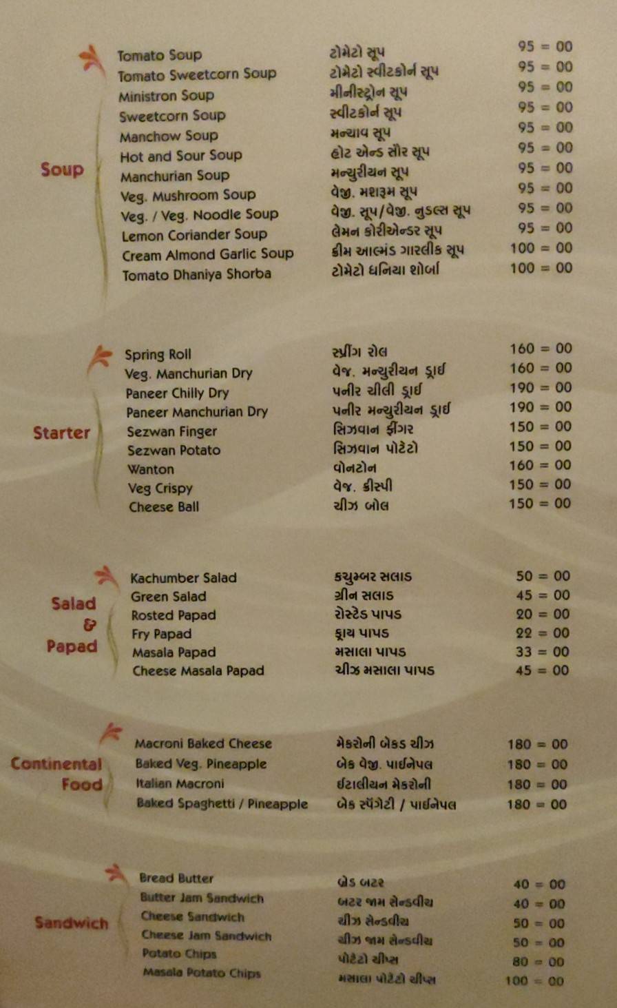 Menu at Tulsi Restaurant, Bhavnagar, Ground Floor