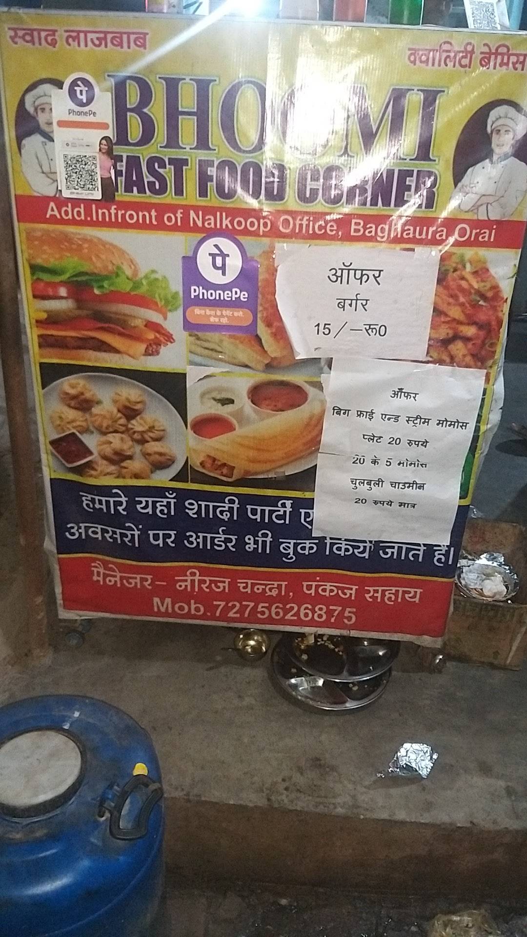 Menu at Bhumi fast food corner, Orai