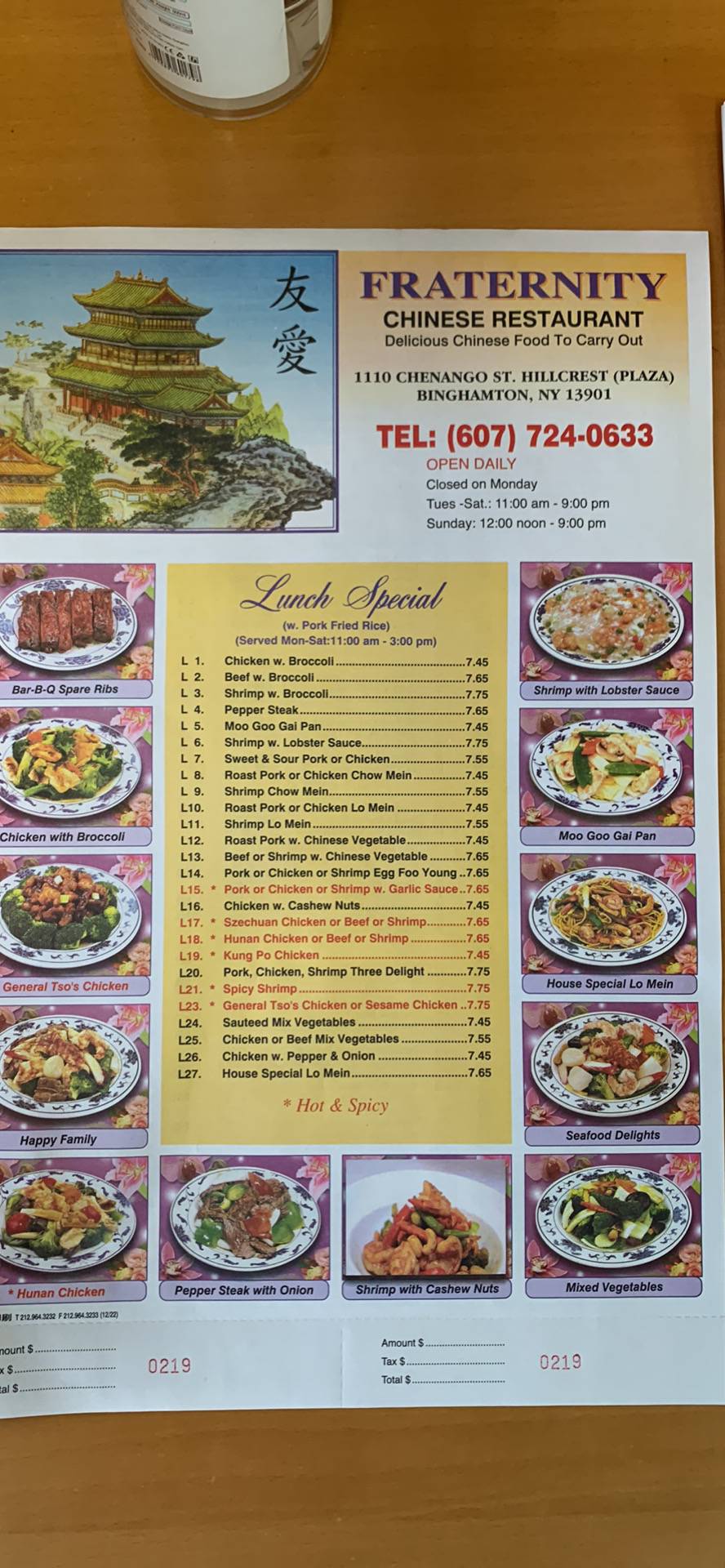 Menu at Fraternity Chinese Restaurant, Binghamton