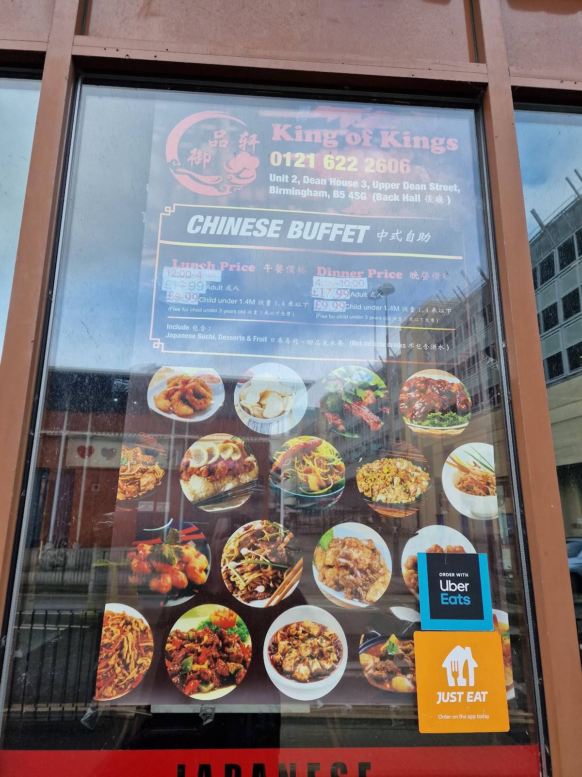 Menu at Mr. Buffet restaurant, Birmingham