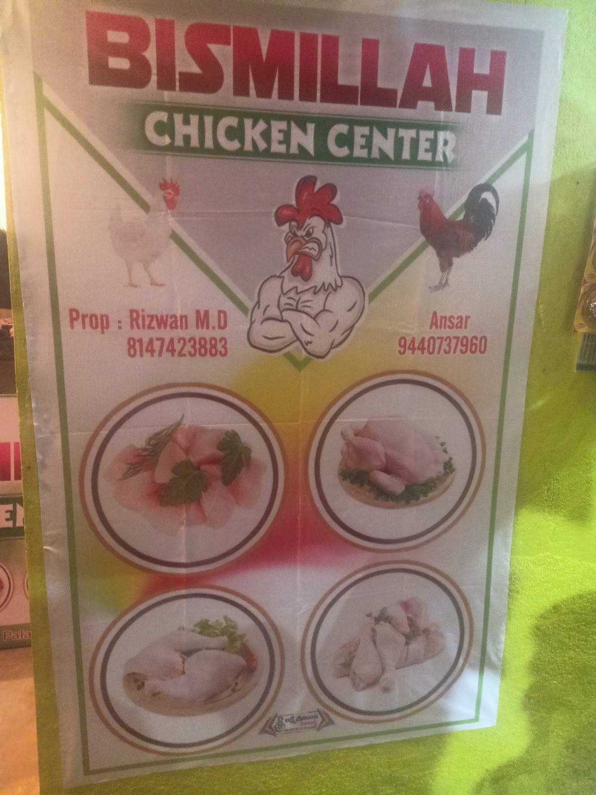 Menu at Bismillah Chiken shop, India, Unnamed Road