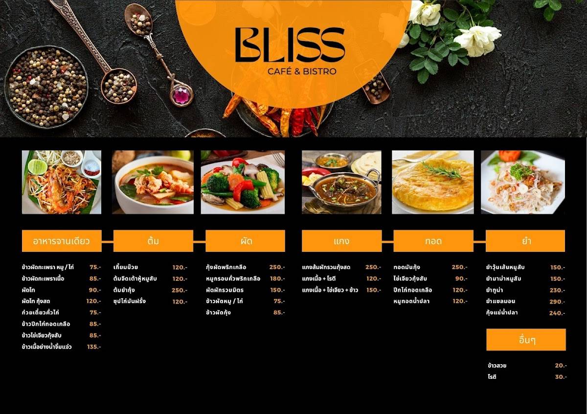 Menu at Bliss Cafe & Bistro, Bangkok